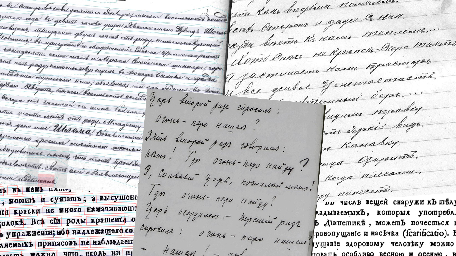 5 AI Models For Transcribing Old Russian Handwriting And Printed ...
